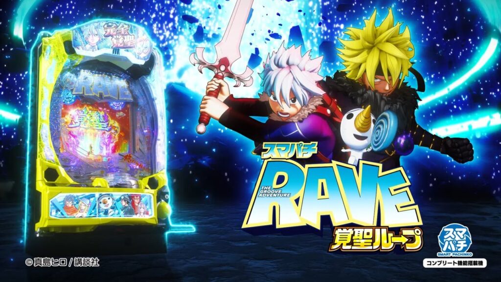 RAVEに登場するキャラの誕生日
